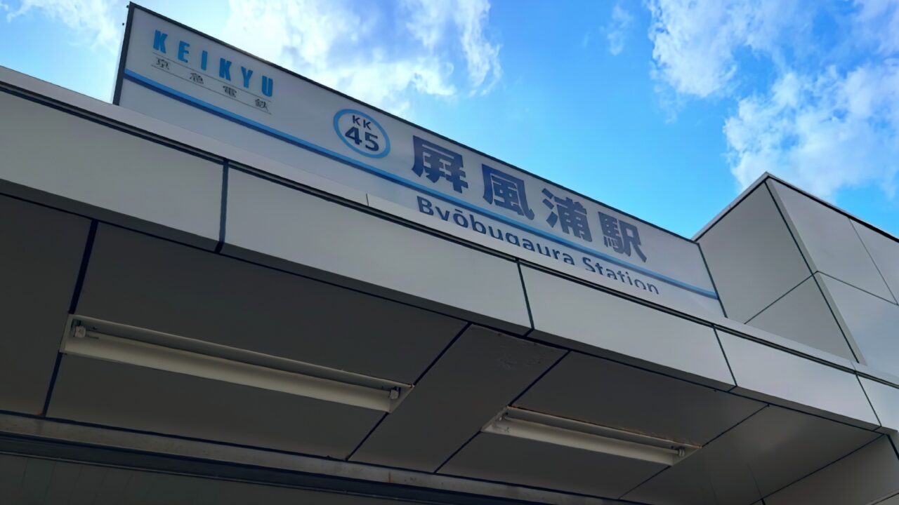 【横浜市磯子区】磯子区で「令和8年度磯子区民意識調査」を実施しています。 | 号外NET 横浜市磯子区・金沢区